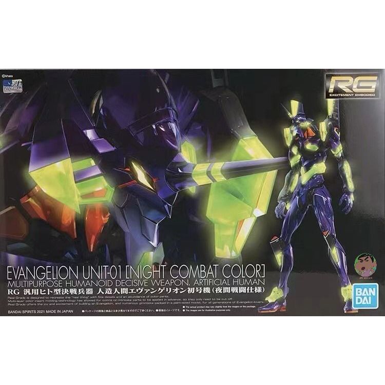 RG Evangelion 01 Night Combat ถูกที่สุด พร้อมโปรโมชั่น ต.ค. 2025 ...