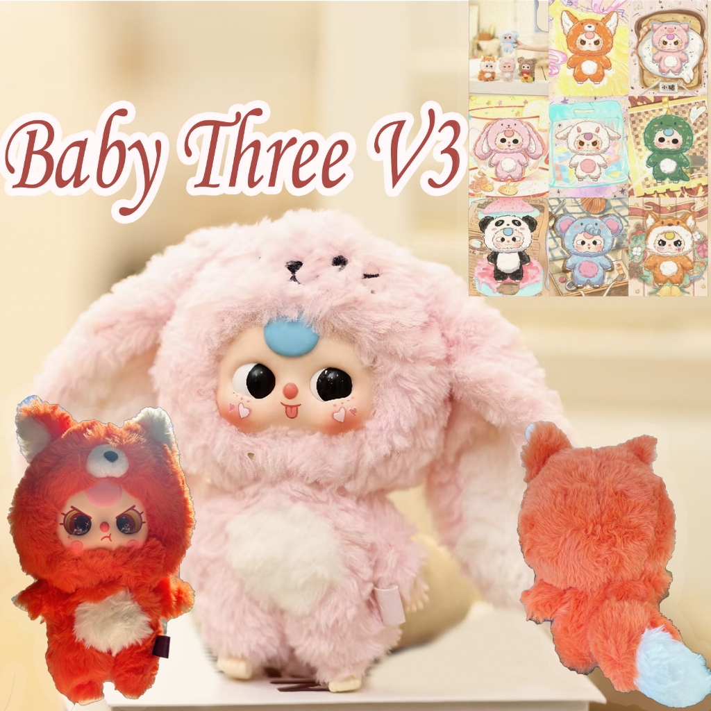 (ลดในไลฟ์100฿????)Baby Three V3/V2/V1 ตุ ๊ กตากล ่ องตาบอด 100 ...
