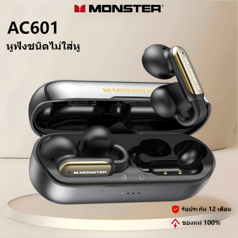 Monster Open Ear AC601 หูฟังแบบหนีบหู Bluetooth 5.4 หูฟังไร้สายตัดเสียง ...