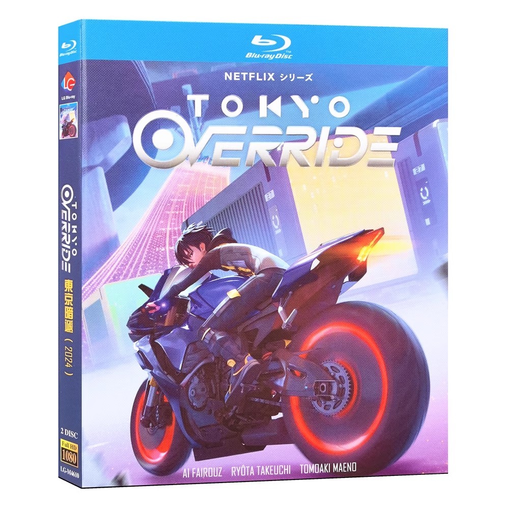 tokyo override ถูกที่สุด พร้อมโปรโมชั่น ม.ค. 2025|BigGoเช็คราคาง่ายๆ
