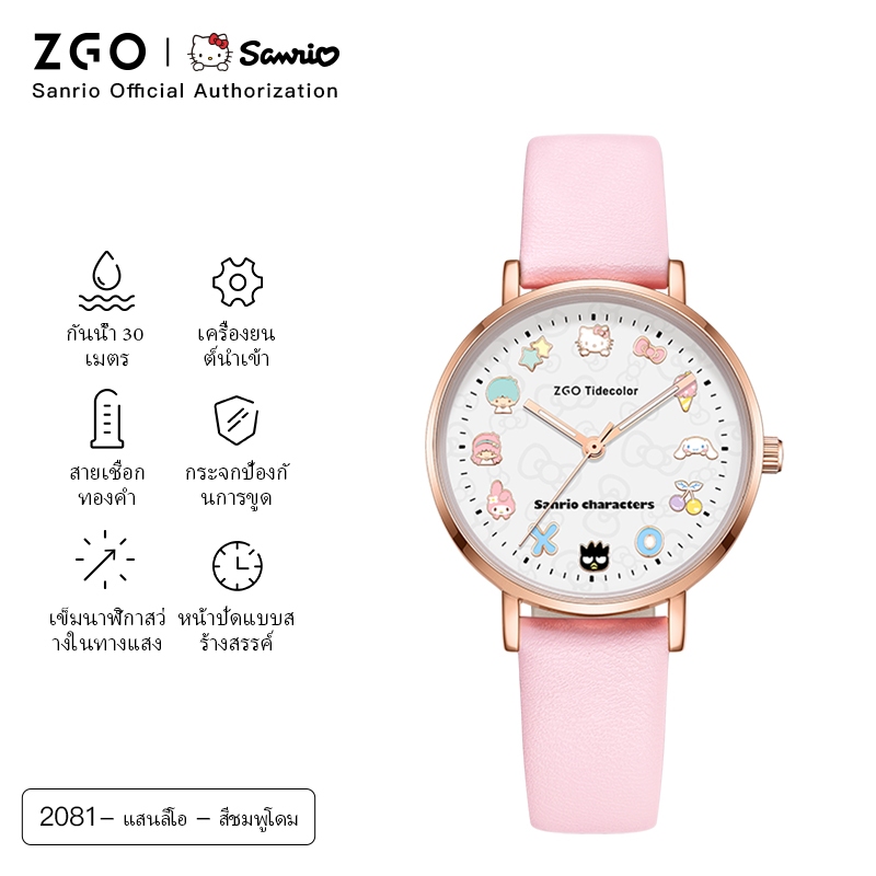 ZGO x Sanrio HelloKitty นาฬิกาข้อมือผู้หญิง โรสโกลด์ กันน้ำได้ 100% ...