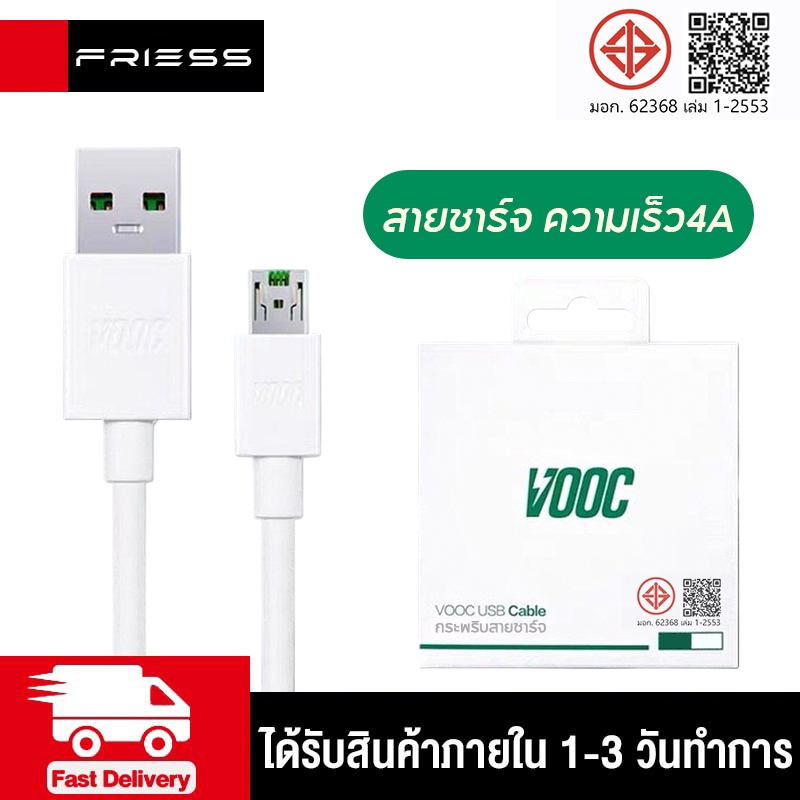 คุณได้รับ ของขวัญ 1 ชิ้น，สายซิลิโคนสำหรับมัดรวมสายชาร์จ，สายชาร์จ VOOC ...