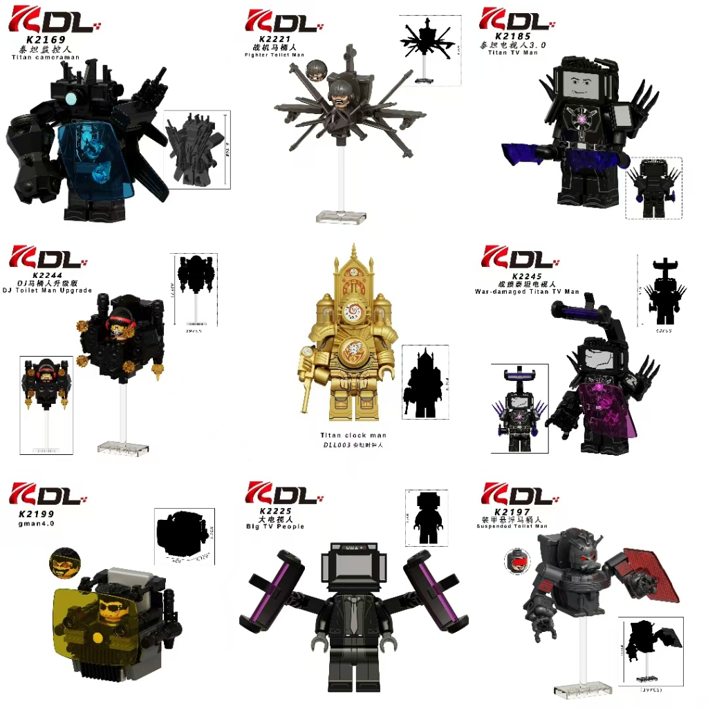 Skibidi toilet UFO Man ประกอบชิ้นส่วน บล็อกตัวต่อ โมเดล ของเล่นเด็ก ...