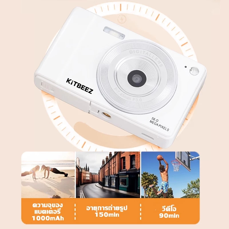 KiTBEEZ KF-2 56MP CCD กล้อง 4K วิดีโอ ซูมดิจิตอล 16 เท่า กล้องสไตล์เร ...