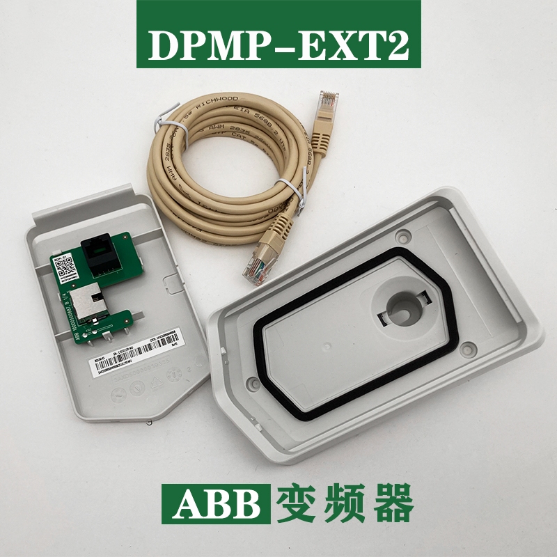 dpmp-ext ถูกที่สุด พร้อมโปรโมชั่น มิ.ย. 2025 | BigGoเช็คราคาง่ายๆ