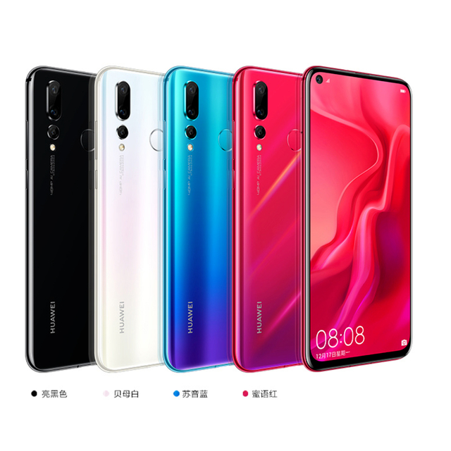 NOVA4 มือสอง ถูกที่สุด พร้อมโปรโมชั่น ก.ค. 2025 | BigGoเช็คราคาง่ายๆ