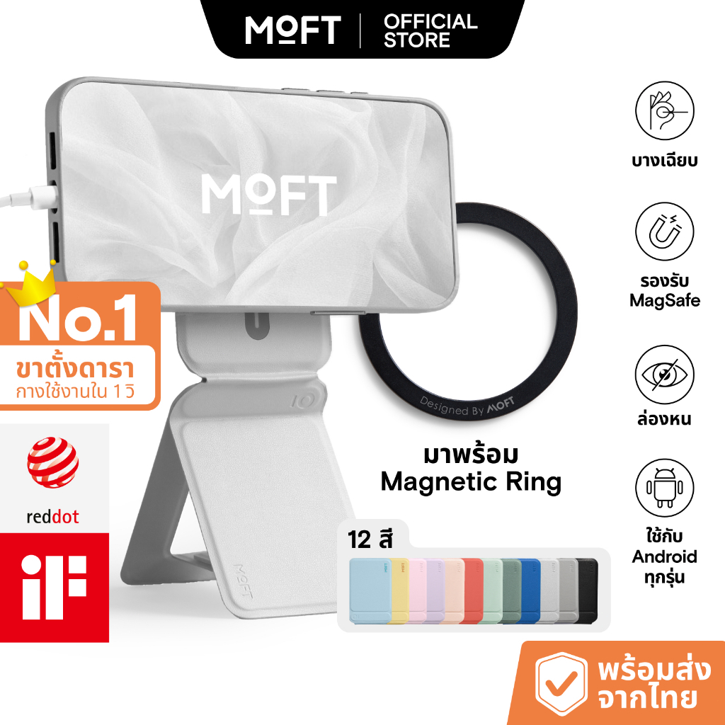 moft tripod stand ถูกที่สุด พร้อมโปรโมชั่น ก.ย. 2025 | BigGoเช็คราคาง่ายๆ
