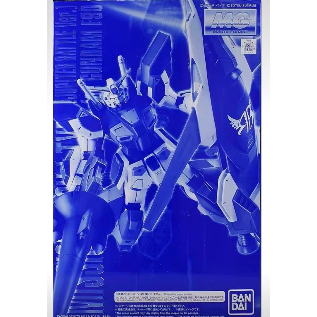 jupiter gundam ถูกที่สุด พร้อมโปรโมชั่น ก.พ. 2026 | BigGoเช็คราคาง่ายๆ