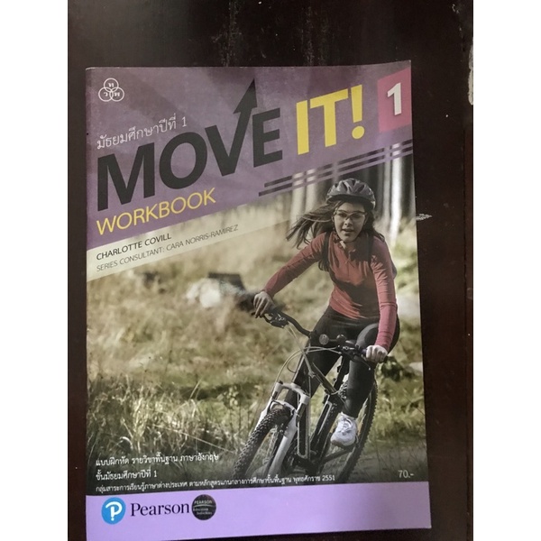 แบบฝึกหัด Move It workbook 1 ม.1 | Shopee Thailand