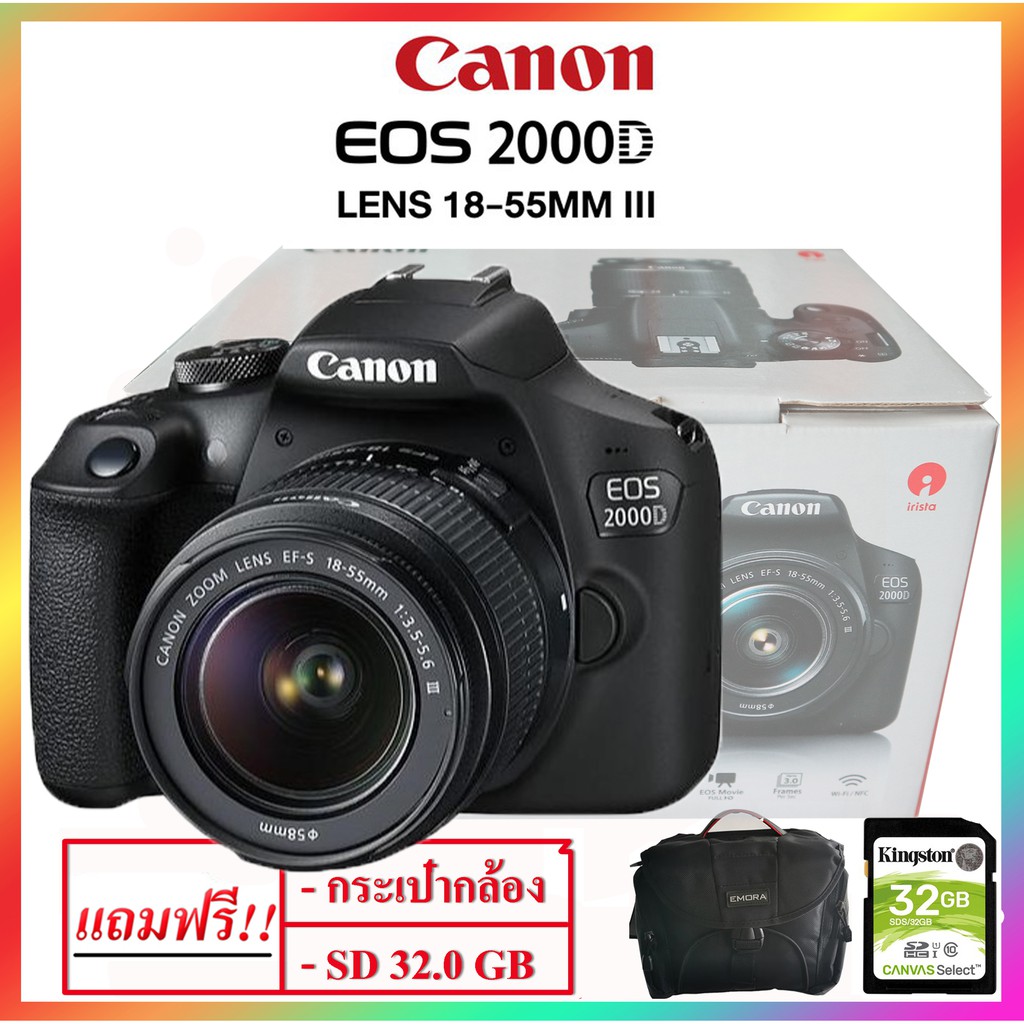 Canon EOS 2000D kit 18-55 mm III เมนูไทย สินค้ารับประกัน 1 ปี - it.station.shop1 - ThaiPick