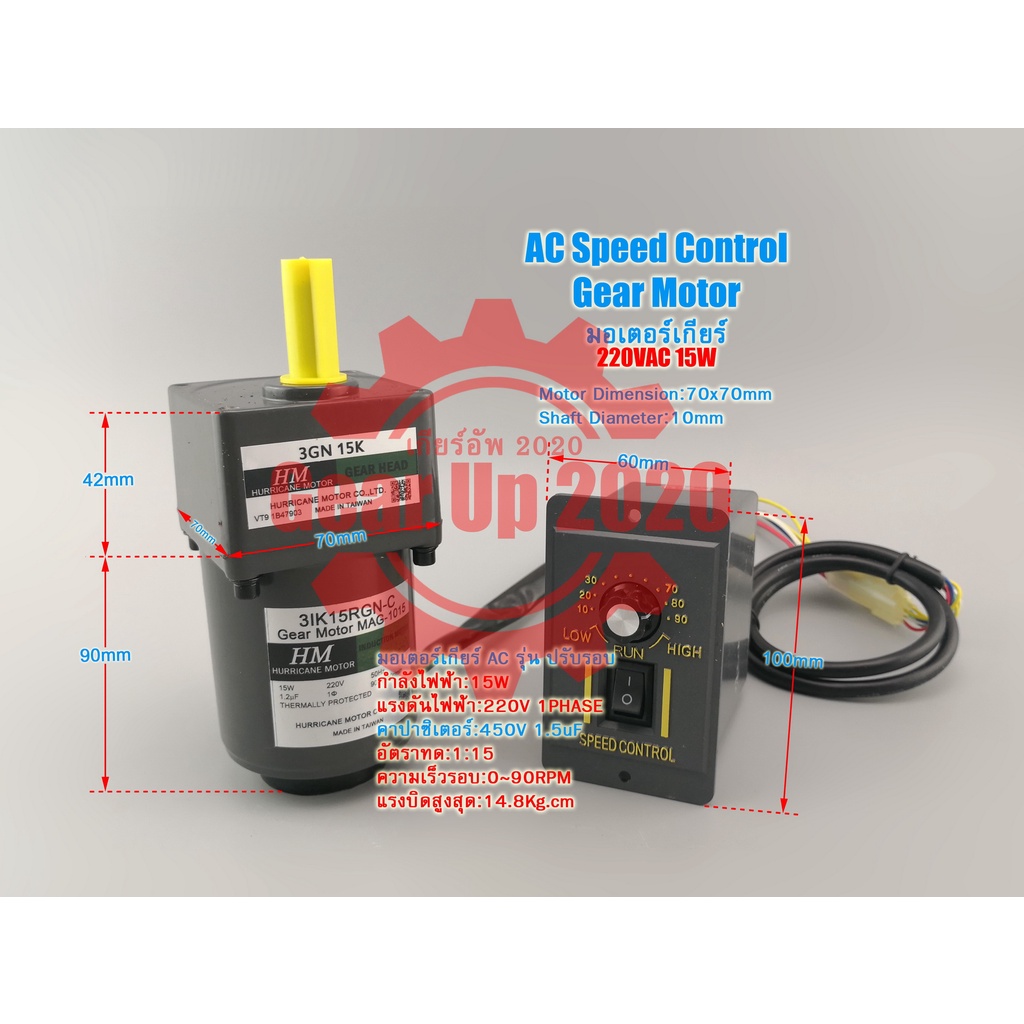 (สต๊อกพร้อมส่ง ในไทย) 3IK15RGN-C 220Vac 15W AC Speed Control Gear Motor ...