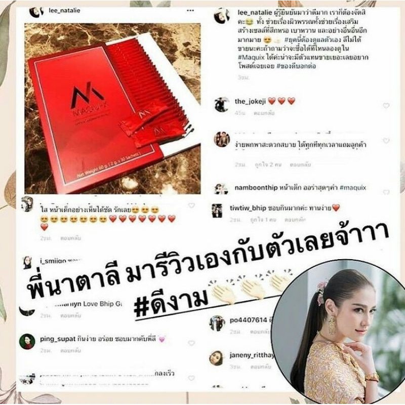 [ที่สุดของการต้านอนุมูลอิสระ] MAQUI-X มากิเอ็กซ์ อร่อย ทานง่าย สกัดจาก ...