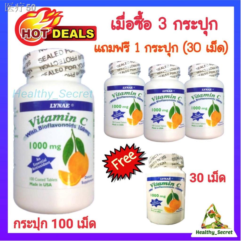 แท้ Charmar Vitc ชาร์มาร์วิตซี วิตามินซี - huahedshops - ThaiPick