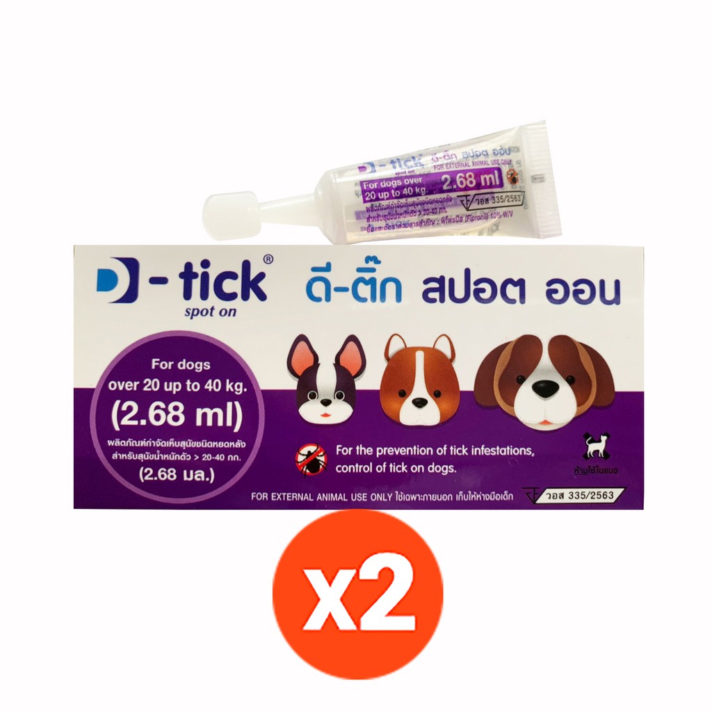 [ซื้อ1 แถม1] D-Tick ดีติ๊ก สปอต ออน ผลิตภัณฑ์กำจัดเห็บหมัด ปริมาณ 2.68 ...