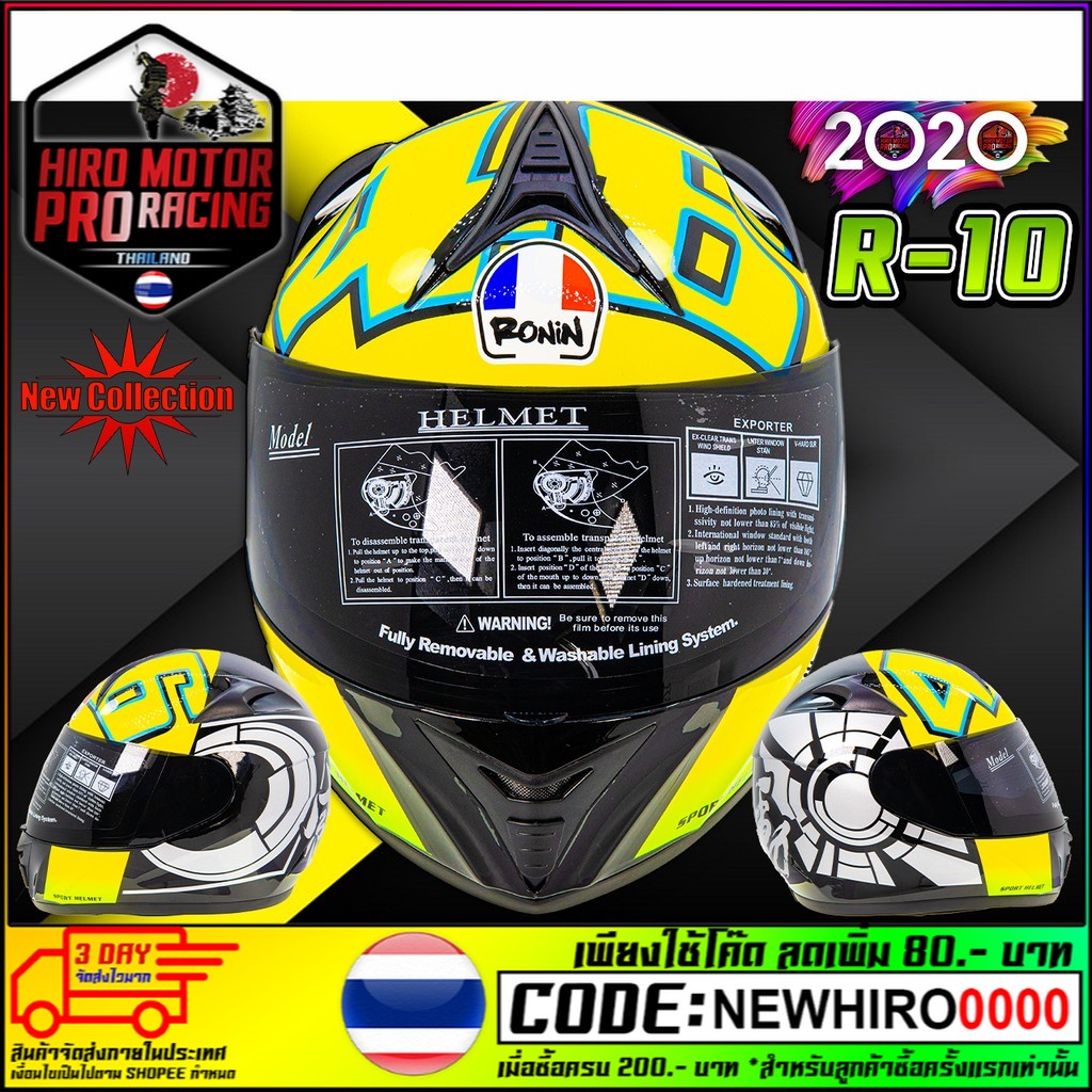 HIRO MOTOR RACING, ร้านค้าออนไลน์ | Shopee Thailand