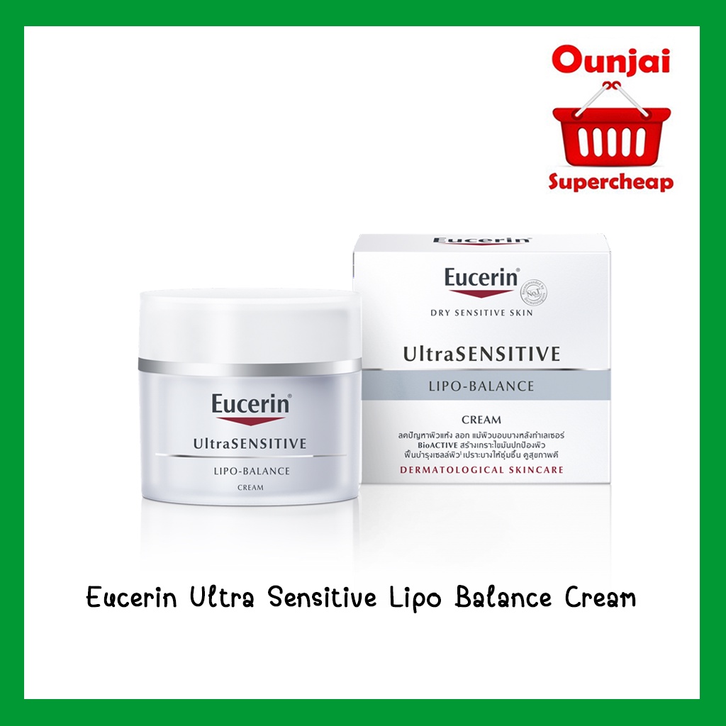 EUCERIN Ultra Sensitive Repair Gel Cream 50 ml. ฟื้นบำรุงเกราะปกป้องผิว ...