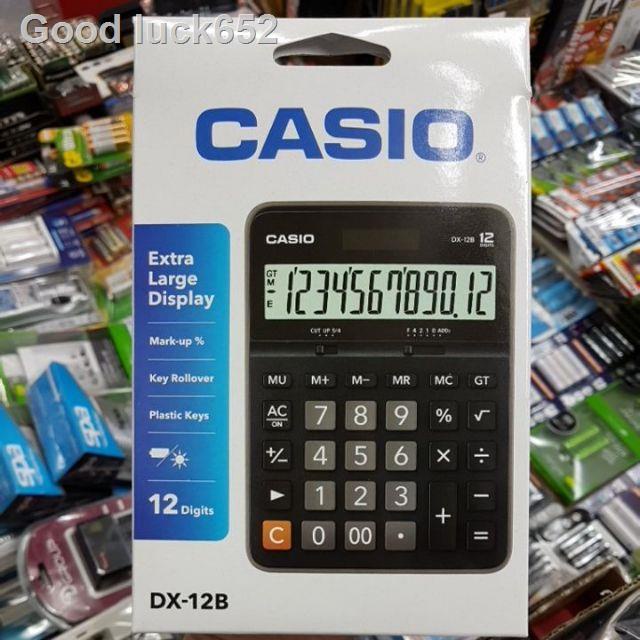 Casio DX-12B สีดำ เครื่องคิดเลขตั้งโต๊ะ 12หลัก ของใหม่ ของแท้จัดส่งที่ ...