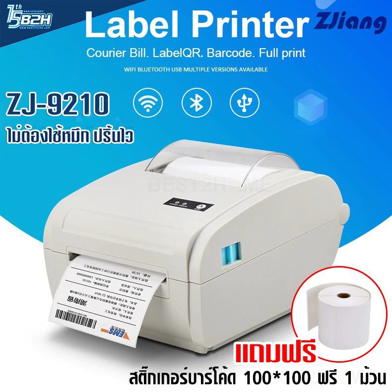 ZJiang ZJ-9210 (USBBlutooth) Label Printer Sticker ฟรีกระดาษ1 ม้วน ...