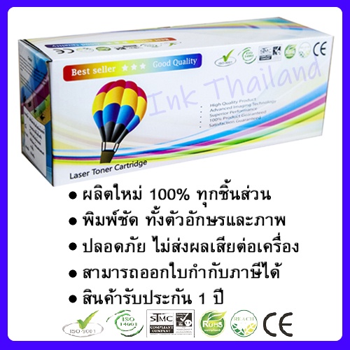 หมึกเทียบเท่า Canon imageCLASS MF215 MF227dw (1.5K) Balloon ...