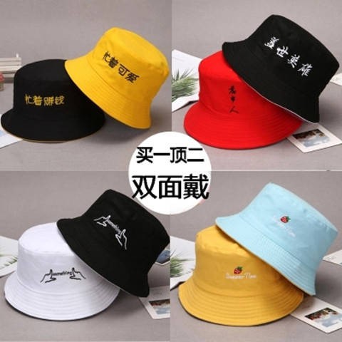 fisherman hat Double-sided hat men and women Korean version of the tide ...