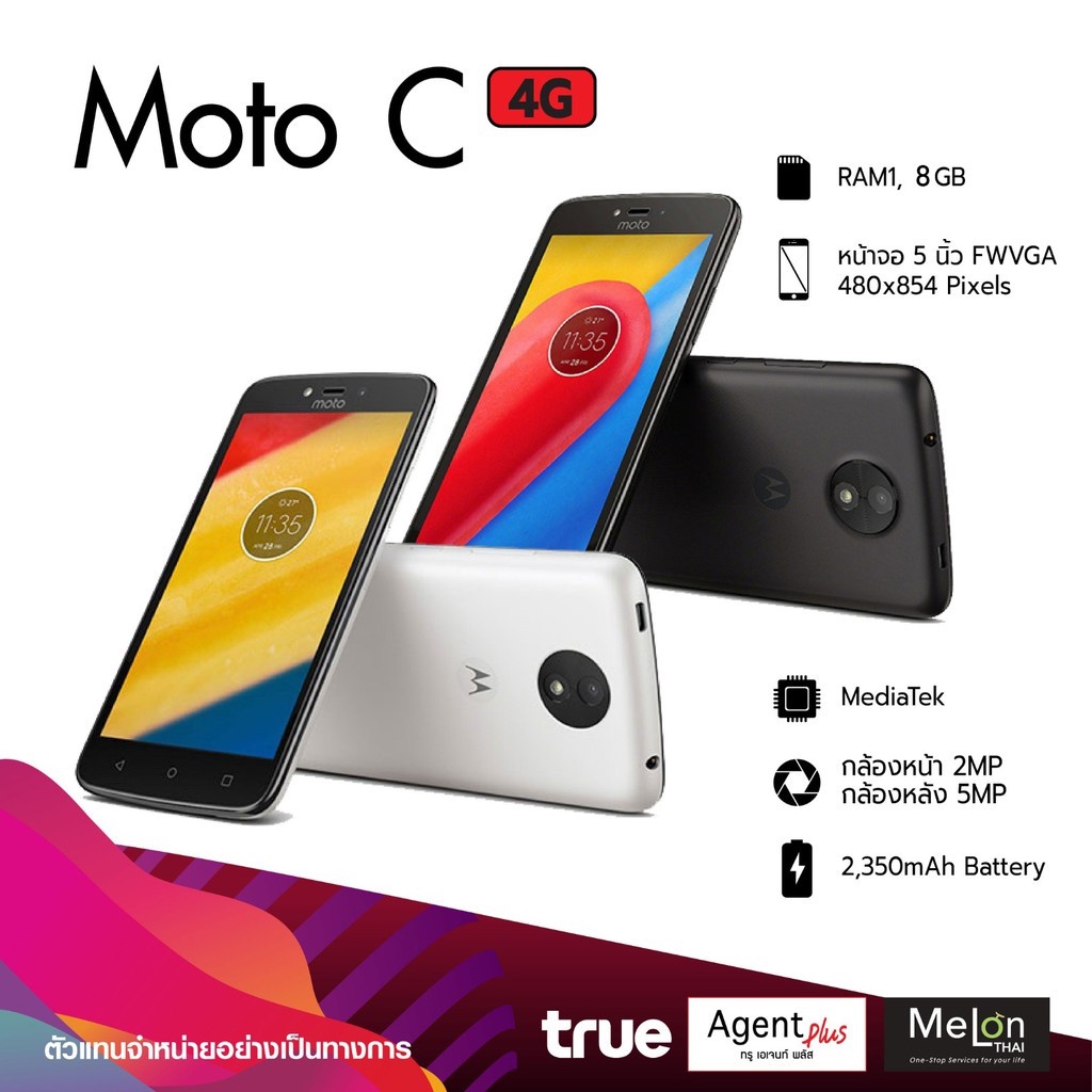 Motorola C 4G Ram18GB Locksim รองรับเฉพาะซิมทรู เครื่องศูนย์ไทย เครื่อง ...