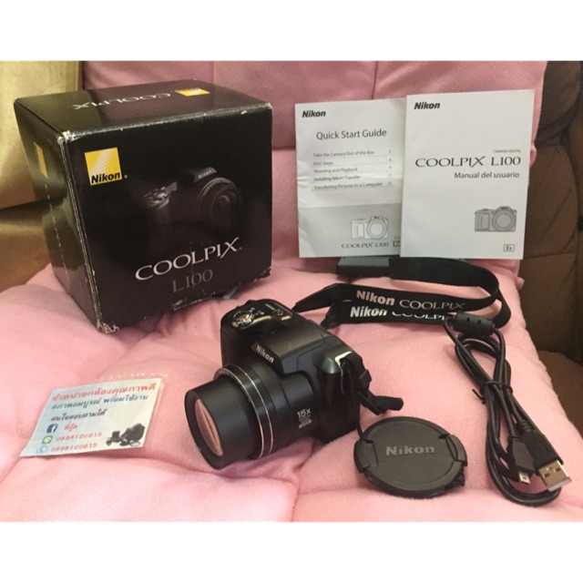 Nikon Coolpix L100 Digital - monsterprius7114 - ThaiPick