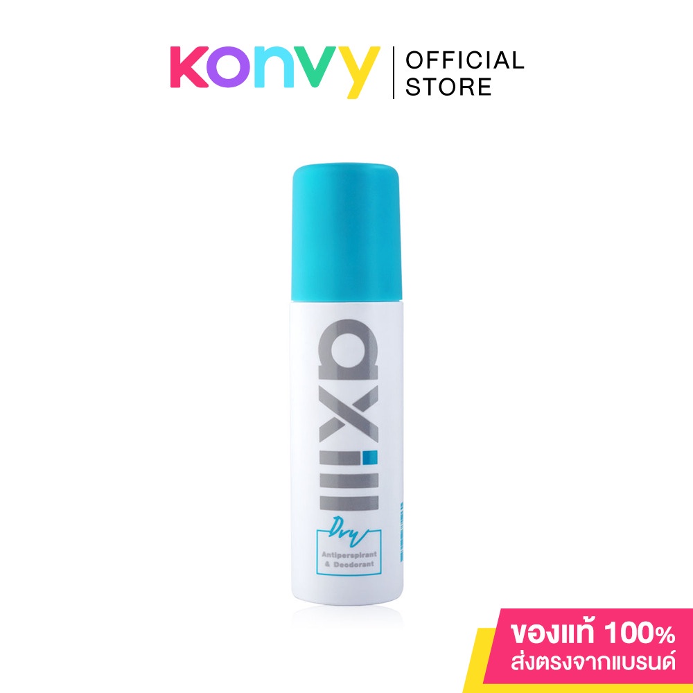 Facelabs Axill Dry Antiperspirant & Deodorant Spray 80ml. | Shopee Thailand