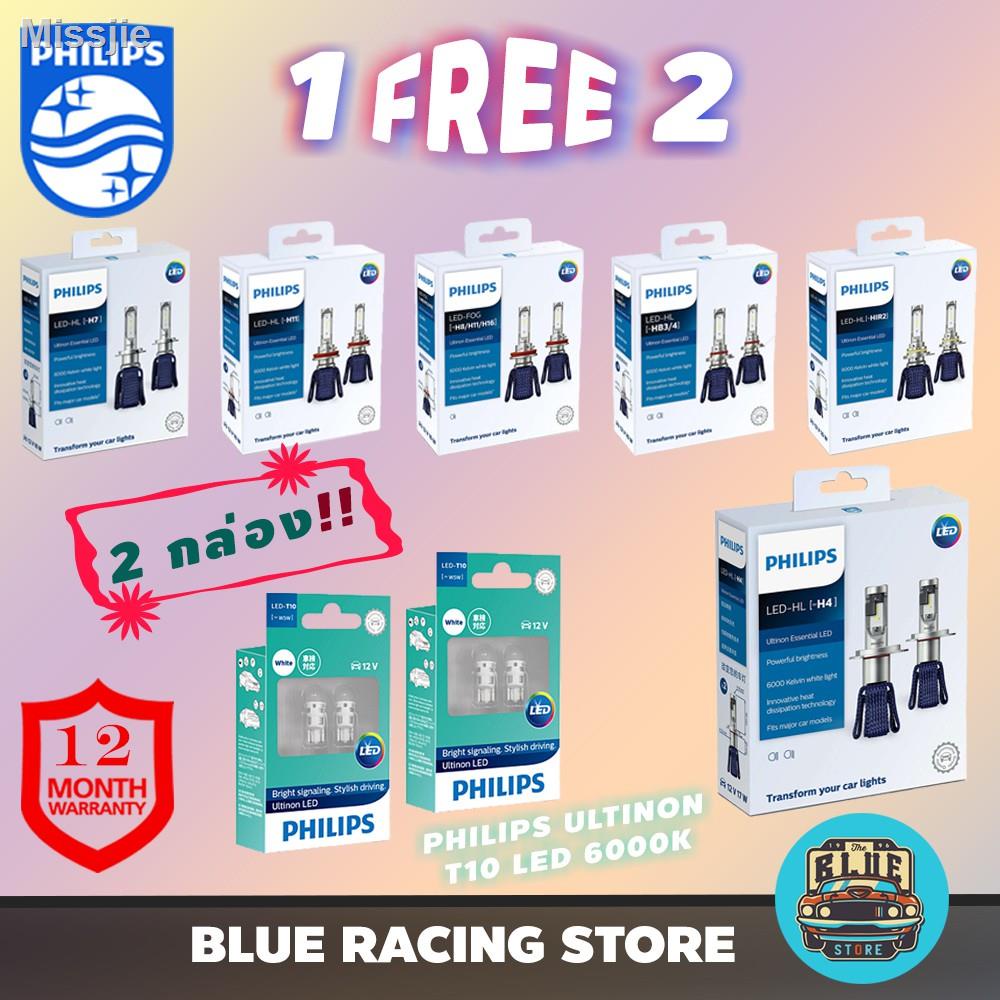 หลอดไฟหน้า PHILIPS : X-Treme Vision Plus G FORCE +130% H1 H4 H7 H11 HB3 ...