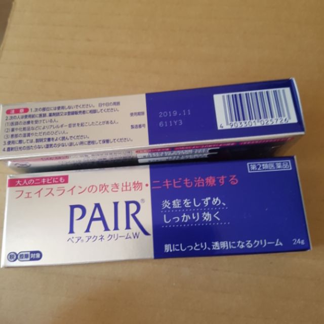 Pair acne w creamครีมแต้มสิวทรงประสิทธภาพ | สินค้าราคาถูกมาก Meedeeshop