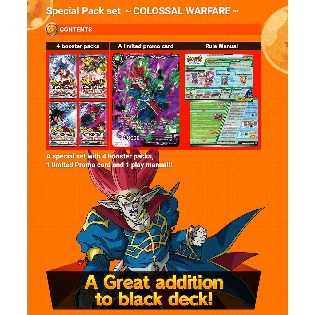 DBS Dragon Ball Super Card Game - Premium Special Pack Set Expansion ...