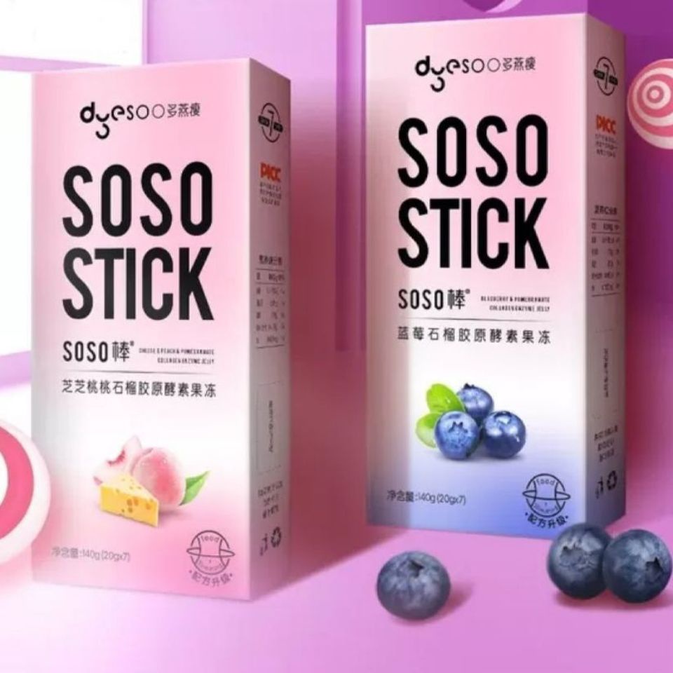 ♈Duoyan Lean Enzyme Jelly SOSO Stick Stool Non-probiotics Filial ...