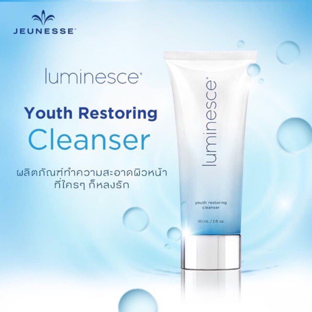 Luminesce (ลูมิเนสส์) Combo Set ช่วยให้ผิวดูอ่อนเยาว์ ของแท้ 100% ...