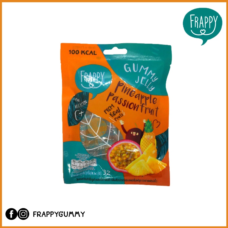 Frappy ถูกที่สุด พร้อมโปรโมชั่น - ธ.ค. 2021 | BigGo เช็คราคาง่ายๆ