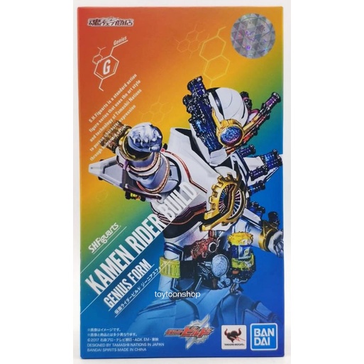S.H.FIGUARTS KAMEN RIDER BUILD GENIUS FORM | Shopee Thailand