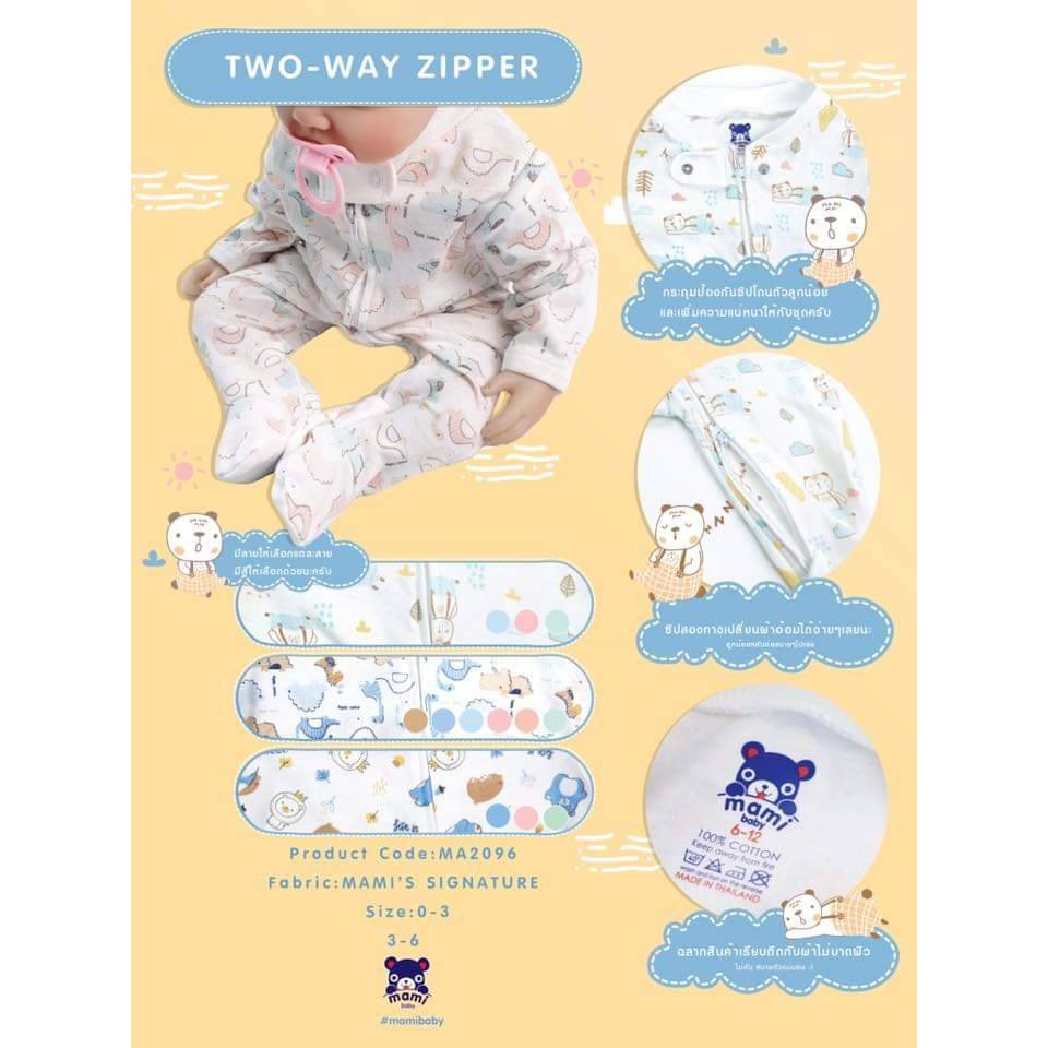 TWO - WAY ZIPPER ชุดกระดุมสแนป(แพคคู่) รอมเปอร์ชุดหมีขายาวคลุมเท้า Mami ...