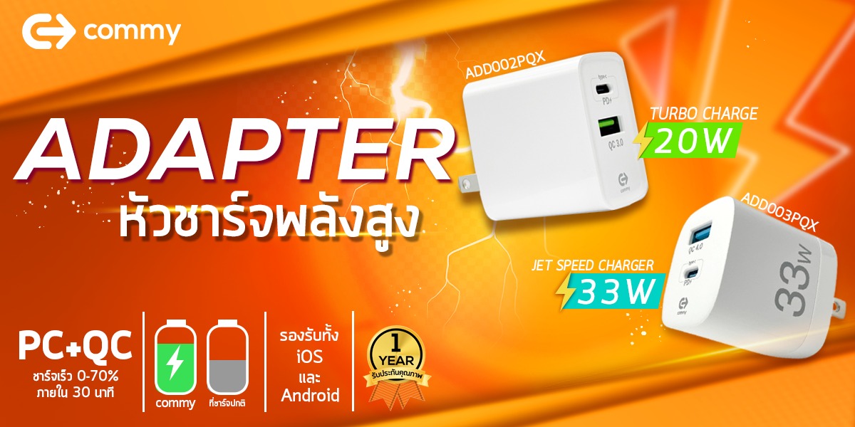 Commy Official Store, ร้านค้าออนไลน์ | Shopee Thailand