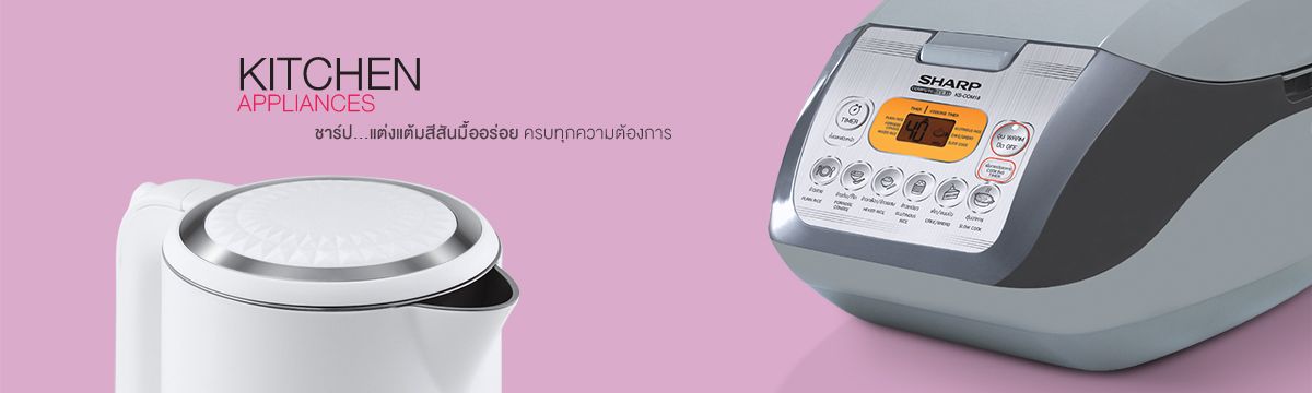 sharp.official.shop, ร้านค้าออนไลน์ | Shopee Thailand