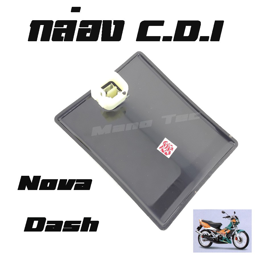 น็อตหัวโช๊ค สำหรับ NOVA - ns.shopinghome - ThaiPick