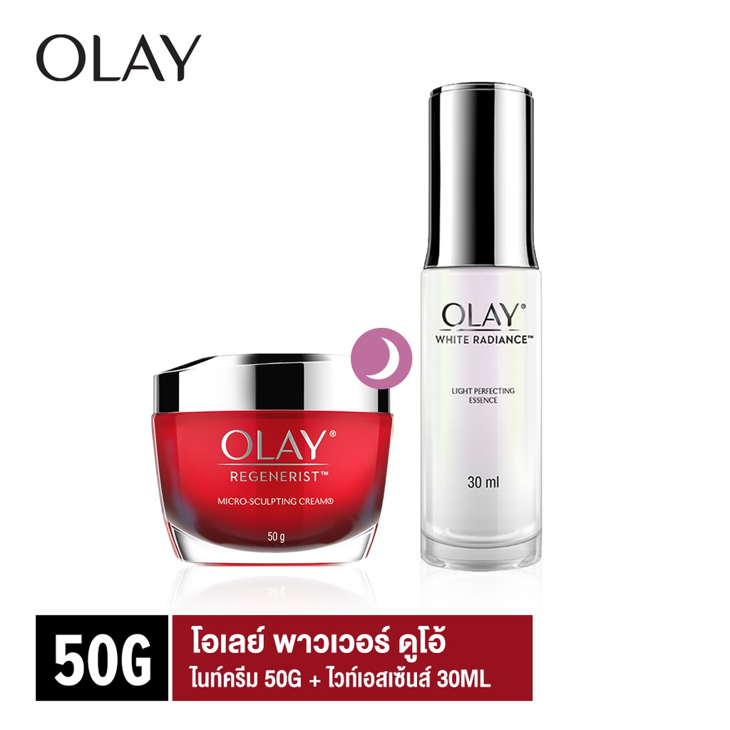 [Value Set] Olay Regenerist Serum + White Radiance Essence p&g - olay ...