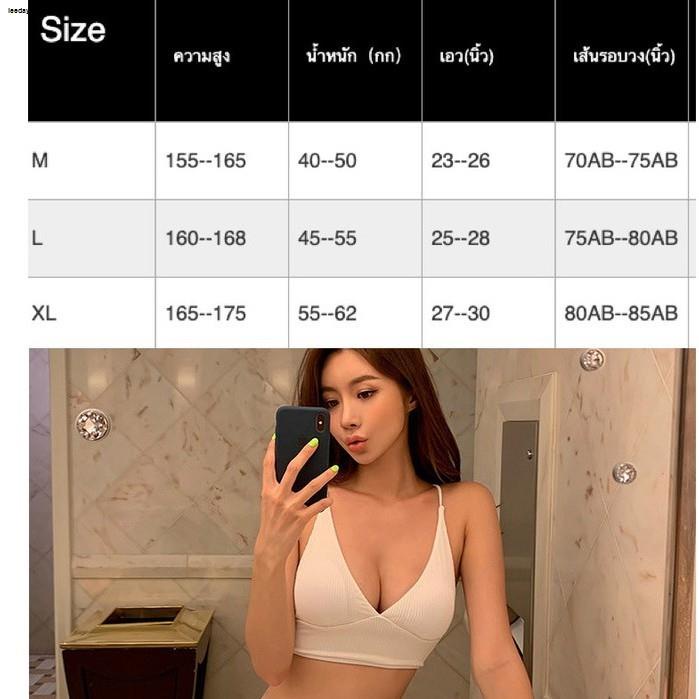 ชุดว่ายน้ำแฟชั่นเกาหลีผู้หญิง บิกินี่bikini เซ็กซี่ ผ้าเนื้อดี วันพีซ