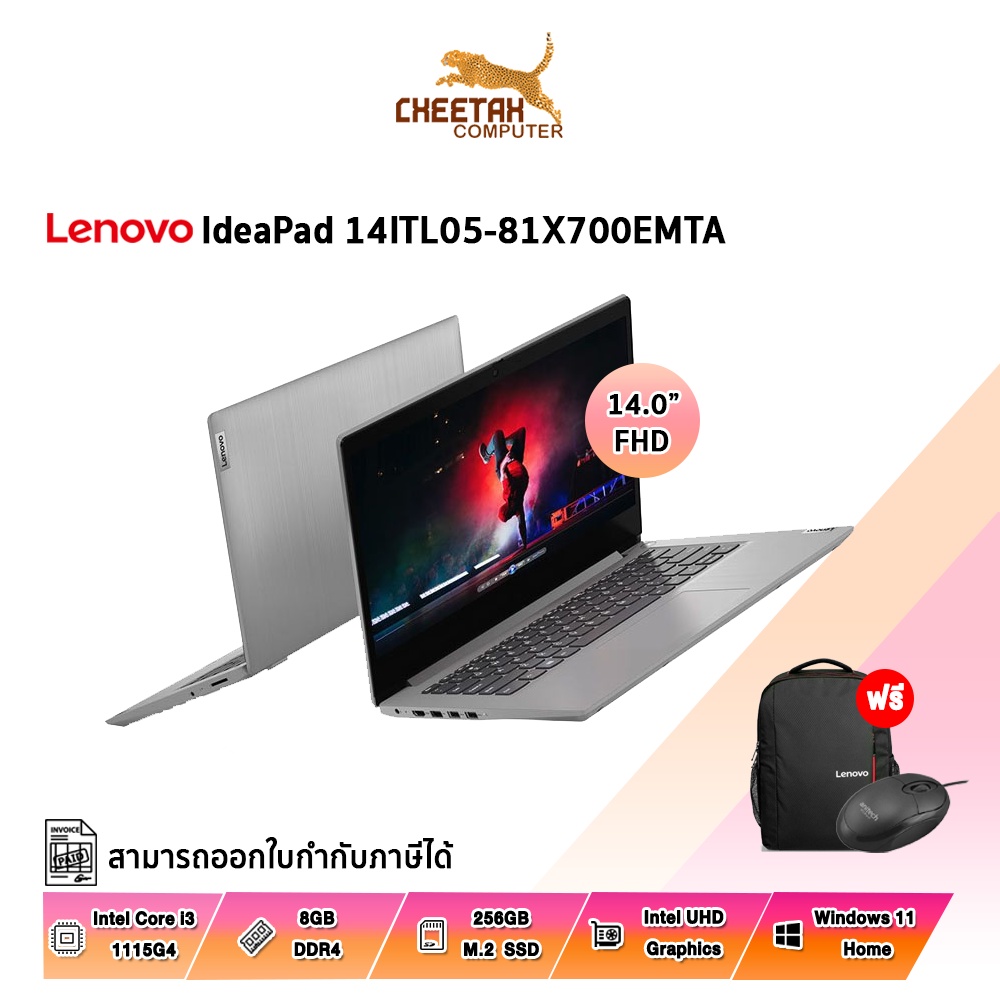 โน้ตบุ๊ค เลอโนโว NOTEBOOK LENOVO IDEAPAD 3 14ITL05-81X700EMTA (PLATINUM ...