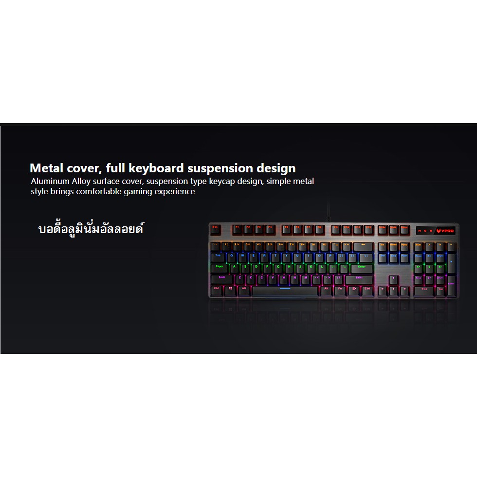 Rapoo V500-Pro Backlit Mechanical Gaming Keyboard - 2tz1hzft9u - ThaiPick