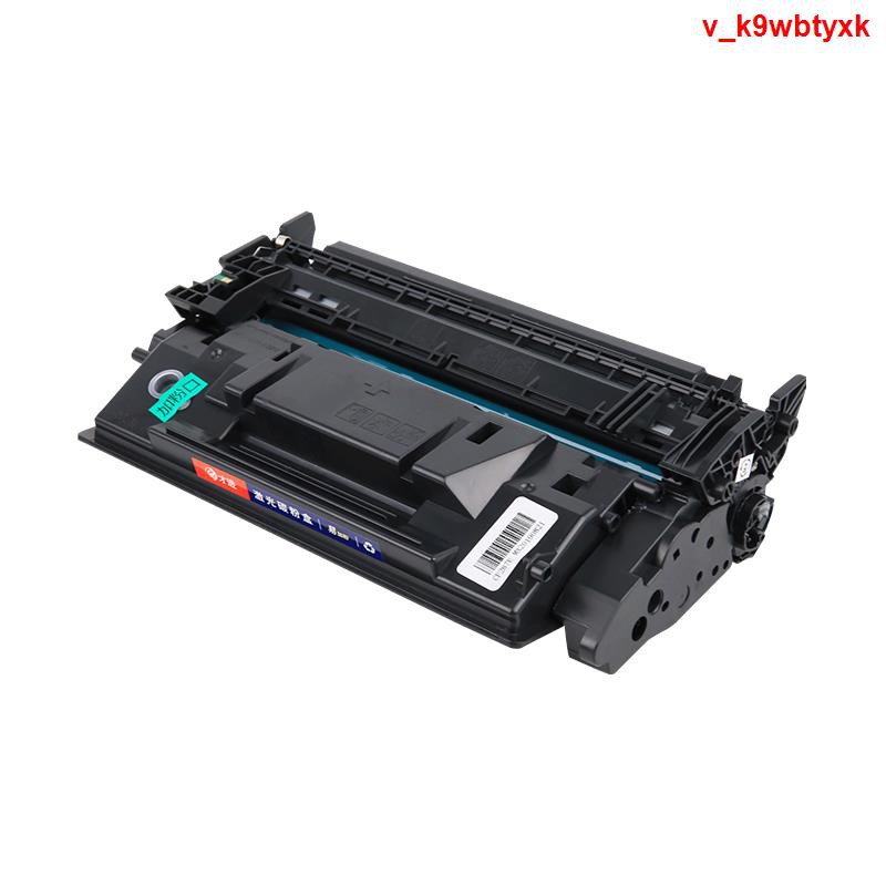 ก่อนป้อนตลับหมึก Canon MF543dw ที่ใช้งานได้ CRG-056 imageCLASS LBP325x ...