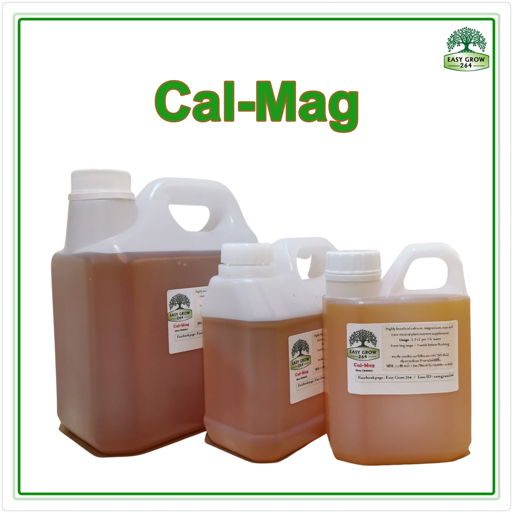 Cal-Mag (Iron Chelate) - 500cc , 1000cc , 3000cc แคล-แมก (เหล็กคีเลต ...