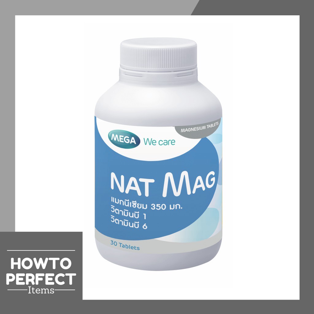 mega nat mag ราคาพิเศษ | ซื้อออนไลน์ที่ Shopee ส่งฟรี*ทั่วไทย!