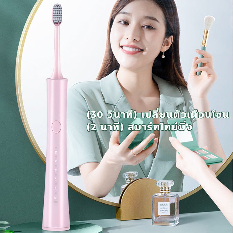 Luccica-แปรงสีฟันไฟฟ้า แปรงฟันไฟฟ้าอัตโนมัติ 6โหมด กันน้ำ IPX7 แปรงสีฟันอุลตร้าโซนิค แปรงสีฟันไฟ ...
