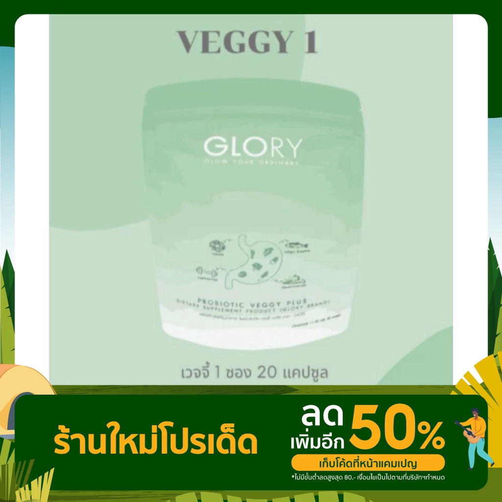 Nouvit probiotic 10 plus veggies นูวิท โพรไบโอติก 10 พลัส เวจจี (1 ขวด) - nouvit - ThaiPick