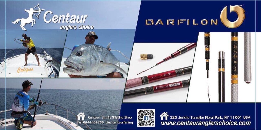 Centaur Fishing, ร้านค้าออนไลน์ | Shopee Thailand