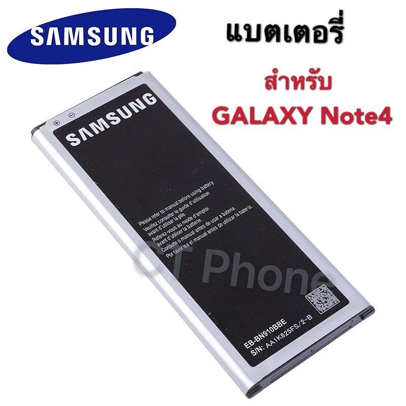 แบตเตอรี่ ( Battery ) Samsung Galaxy Note 4 N910F แบต BATTERRY SAMSUNG NOTE4 แบตเตอรี่โทรศัพท์ ...