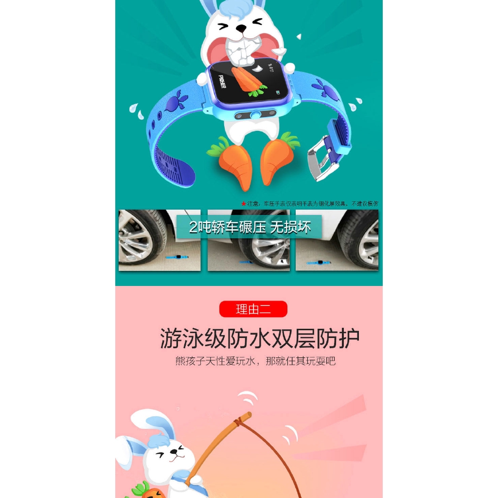 Pnel เด็กดูโทรศัพท์รุ่นกันน้ำตำแหน่งอัจฉริยะมัลติฟังก์ชั่กล้องกันน้ำ ...